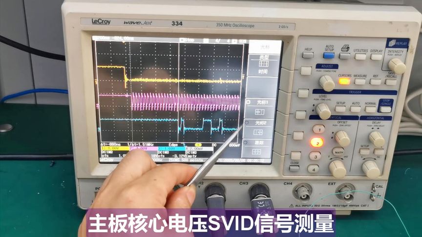 CPU电压没生,测试这3只信号就能判断问题在那里,超简单!