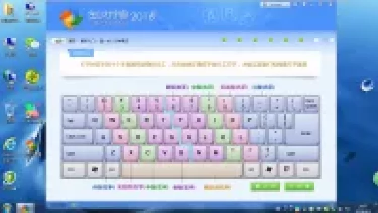 Office办公软件视频教程 | Word文档基本操作-7