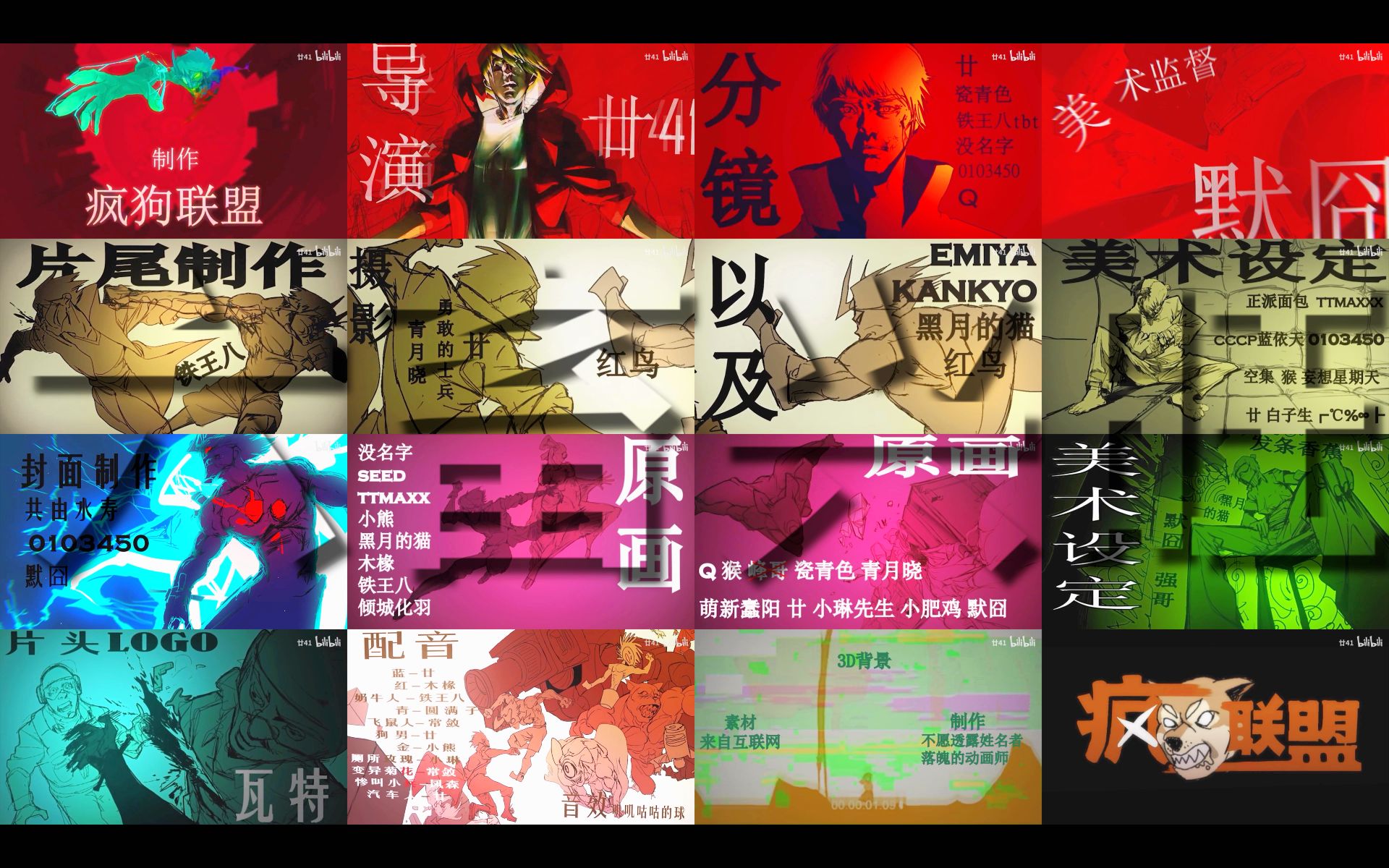 任何丰狗终将绳之以法——吾骨豊登、6畜兴旺的2023一月Apart作画速...