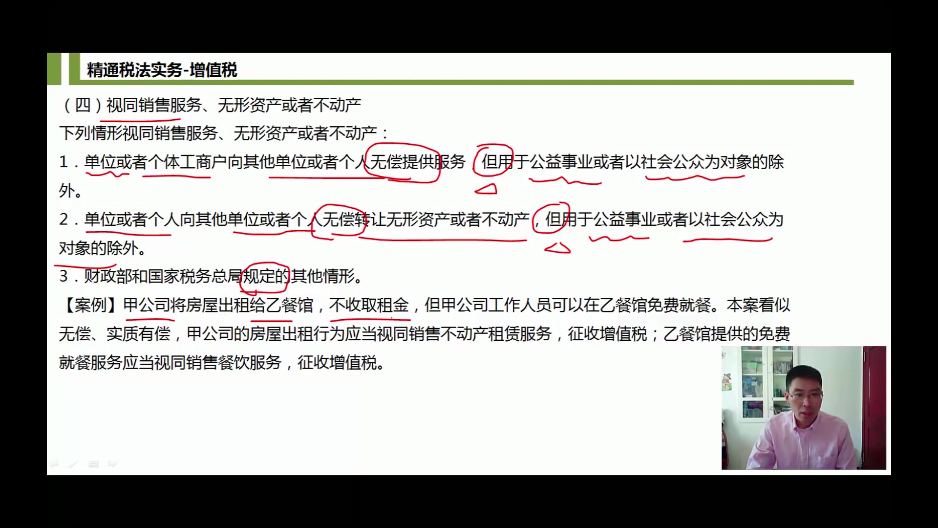 增值税网上申报_增值税纳税申报流程_固定资产报废增值税