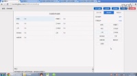 明道OA管理员使用说明-表单管理-控件设置(9个只读控件)