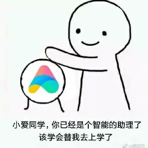 智慧杆菌 