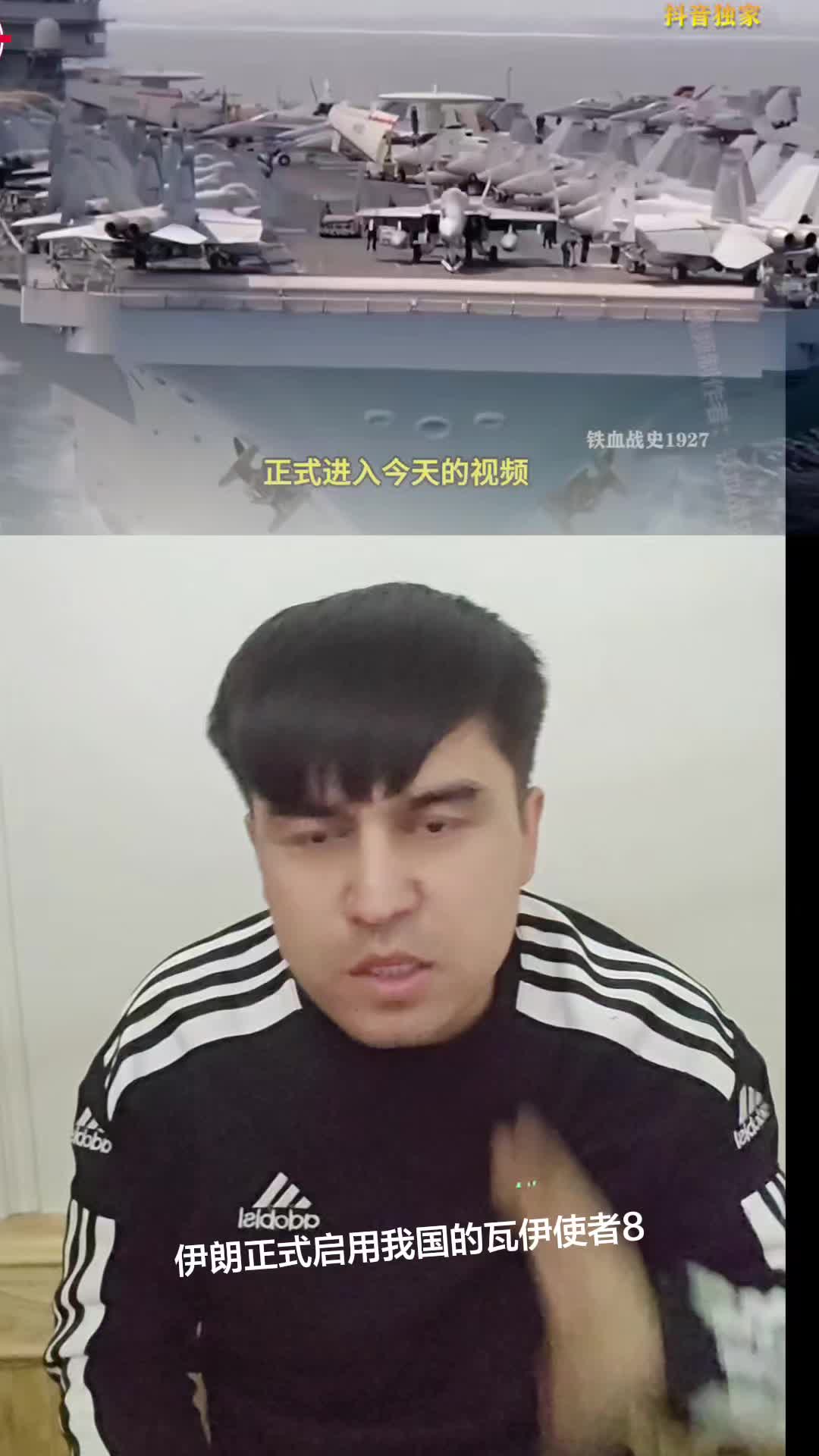 #国际最新消息分享#美国和伊朗的谈判已经失败了#上热门推荐