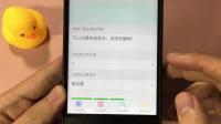 教你在微信上设置个性签名, 看起来很与众不同, 而且很好玩!