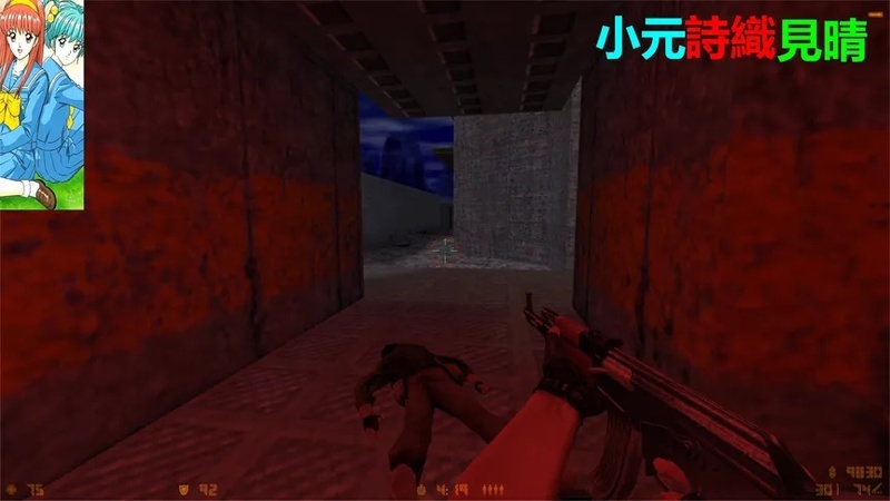 CS零点行动 Counter Strike Beta :第1关 Wpndepot