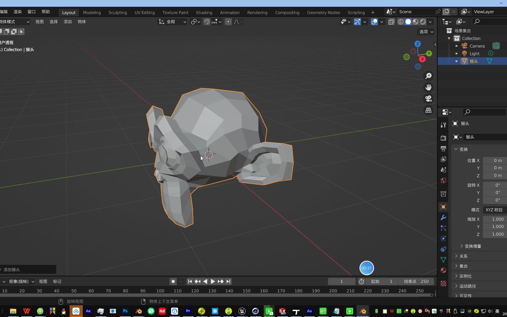 20221204_123633--blender世界场景中添加体积雾
