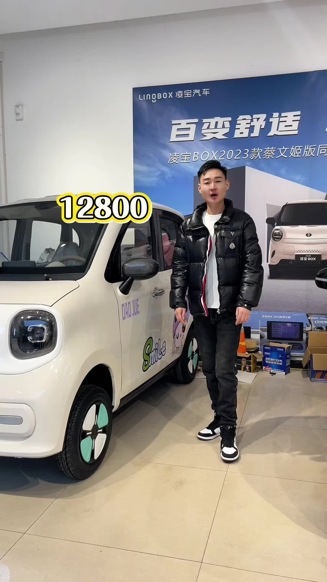 新款车型,经济实惠#低速电动汽车 #低速四轮车