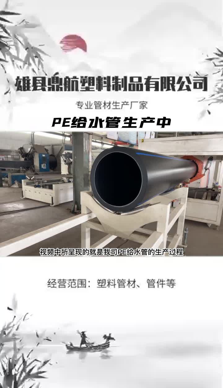市政pe管厂家,专注于pe管,电力管,cpvc管;mpp管等产品生产,支持定做,...