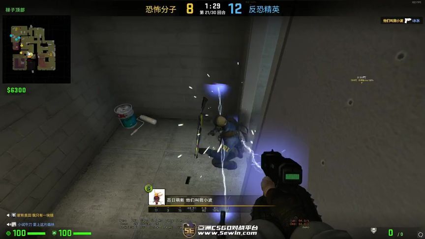 #csgo #csgo日常 双架电击枪吓坏了吧ߘ