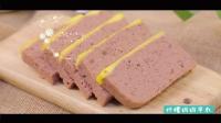 宝宝午餐肉制作方法, 适合11个月宝宝辅食