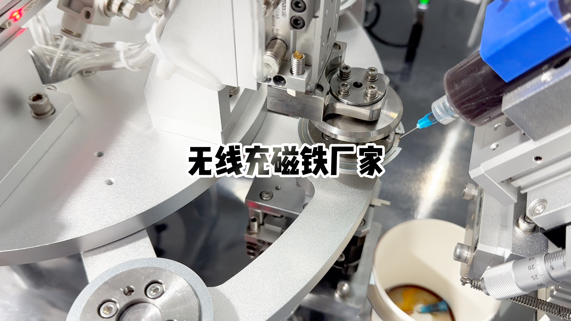 磁吸无线充源头厂家,可定制各种规格,欢迎私信下单!