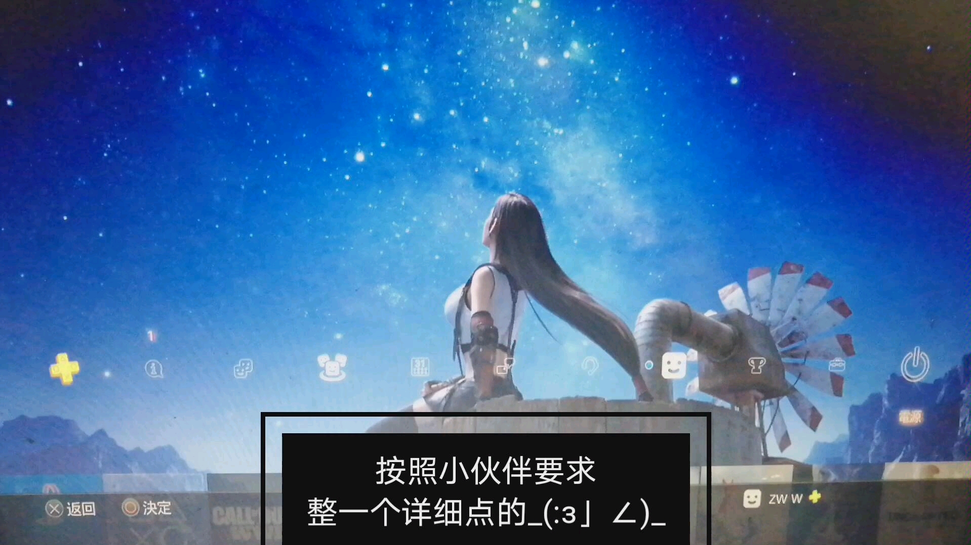 PS4备份港服操作【超详细版本】
