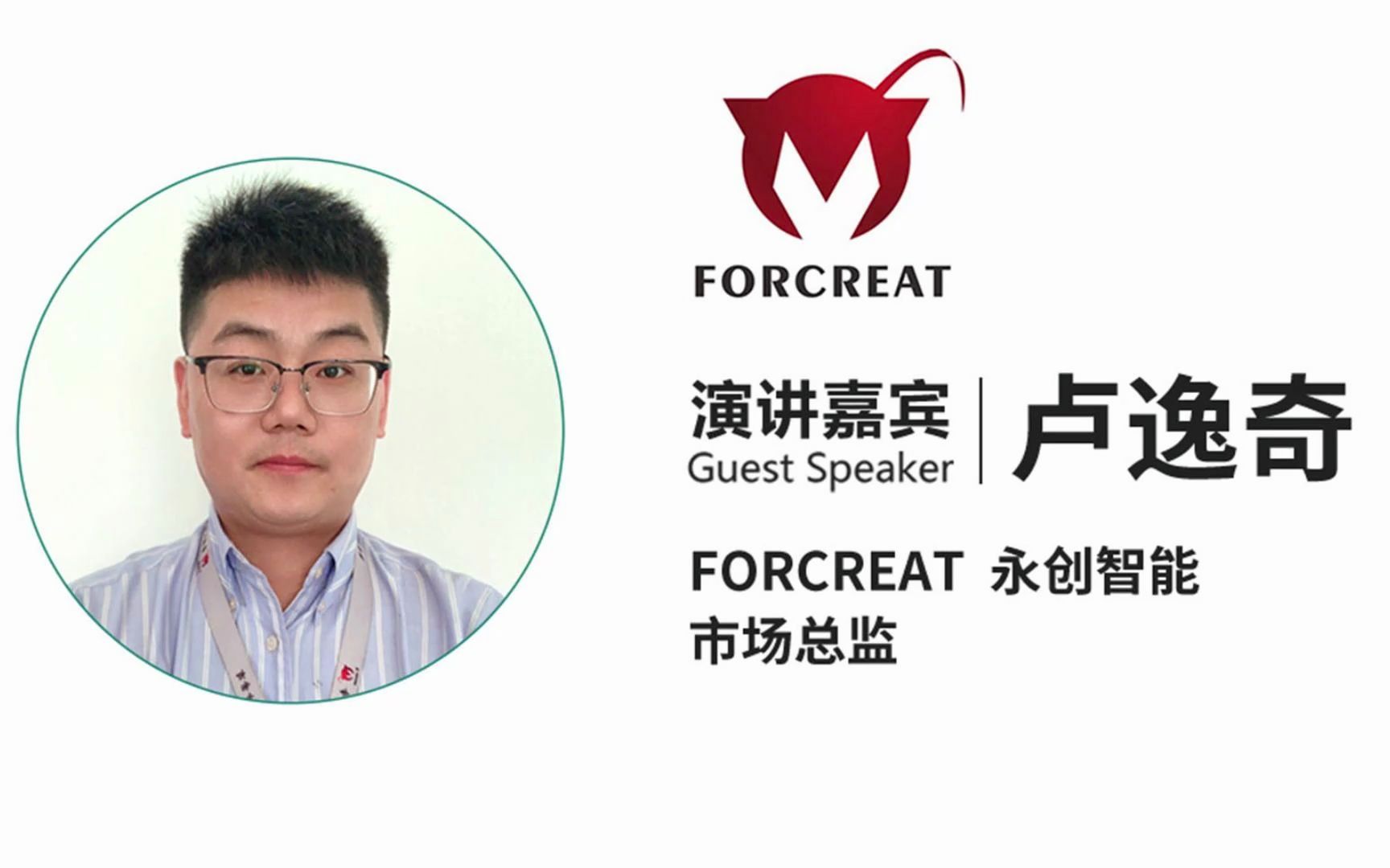 卢逸奇丨智能制造的PCBA写测方案