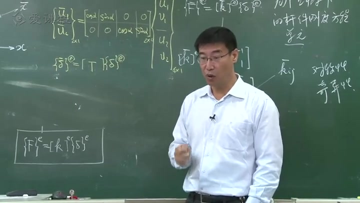 【结构力学】哈尔滨工业大学丨含课件