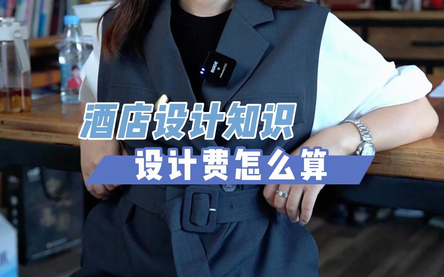 酒店设计怎么收费?