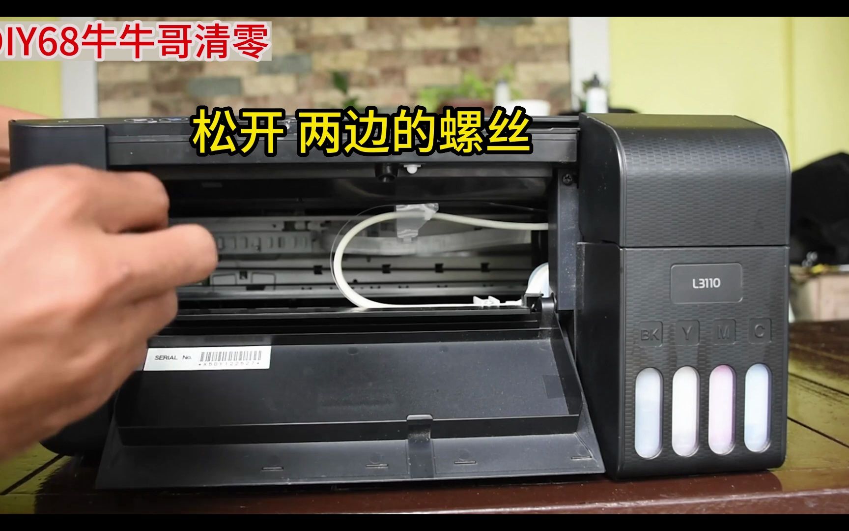 如何拆卸爱普生L3110打印机?并清洗喷头,拆卸L3118喷头