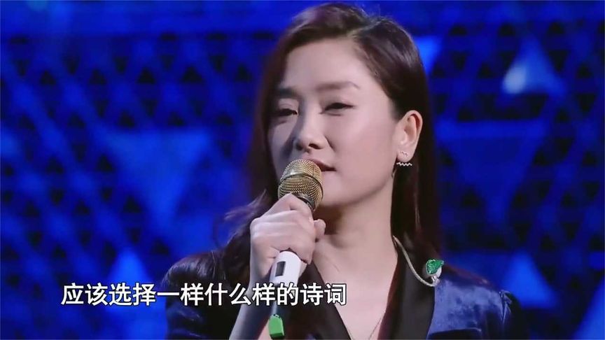 经典咏流传:中科院博士导师登台,一曲《将进酒》开口太惊艳