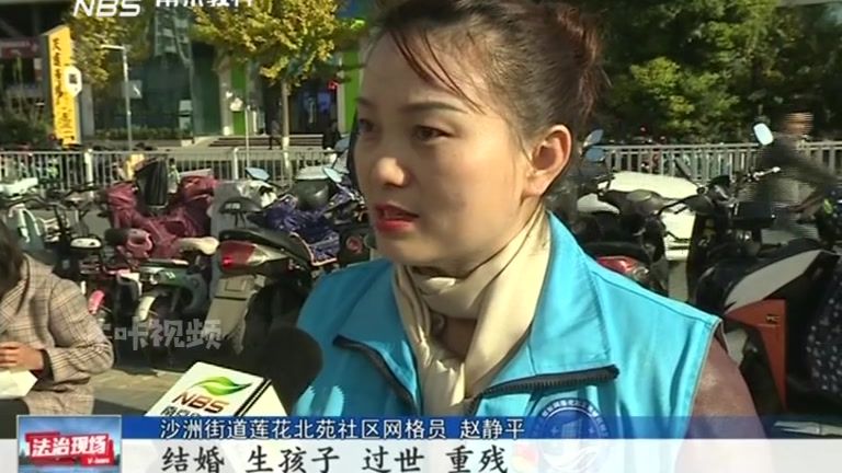创新网格化社会治理 提升群众安全感