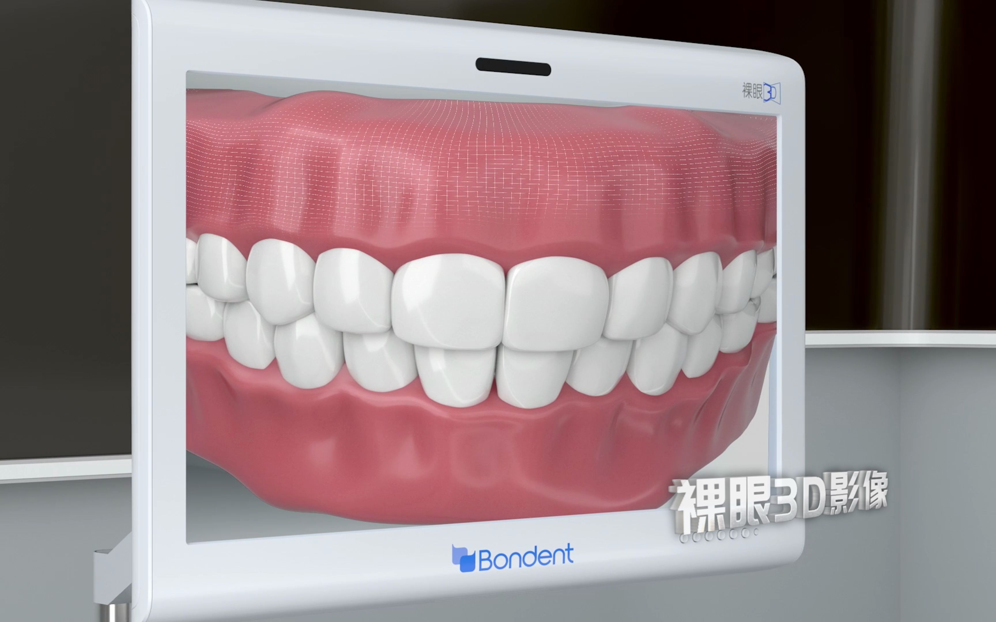 博恩登特自主研发-西默裸眼3D显微镜