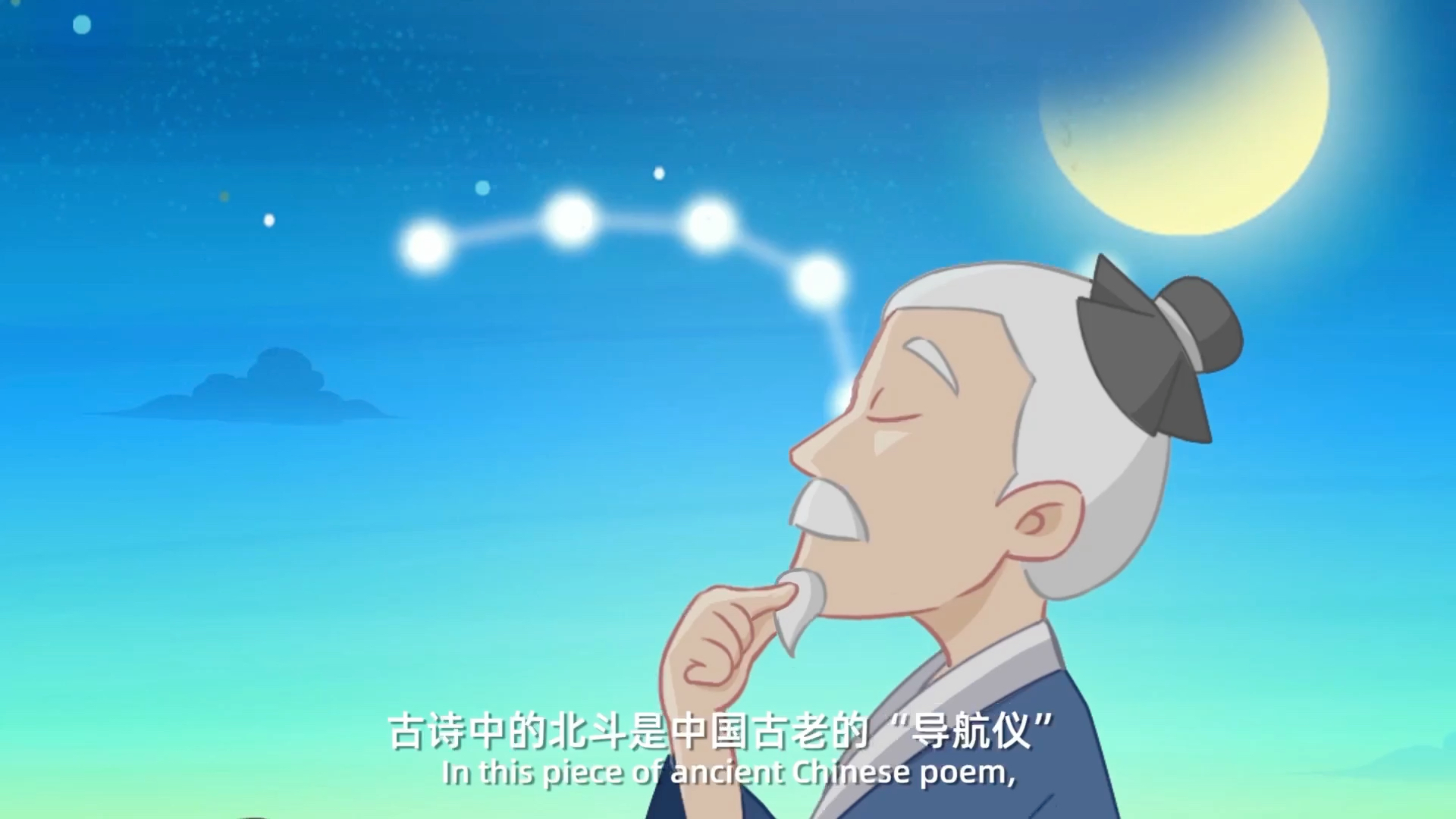 北斗科普小课堂(五)你知道北斗是如何精准计算位置的吗?