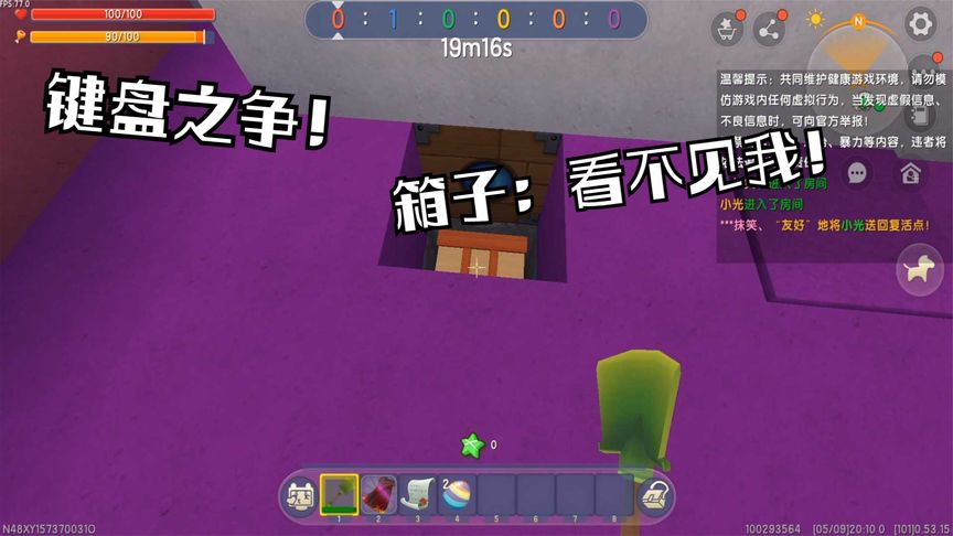 迷你世界:键盘之争!以前都是我们用键盘玩现在我们在键盘玩!