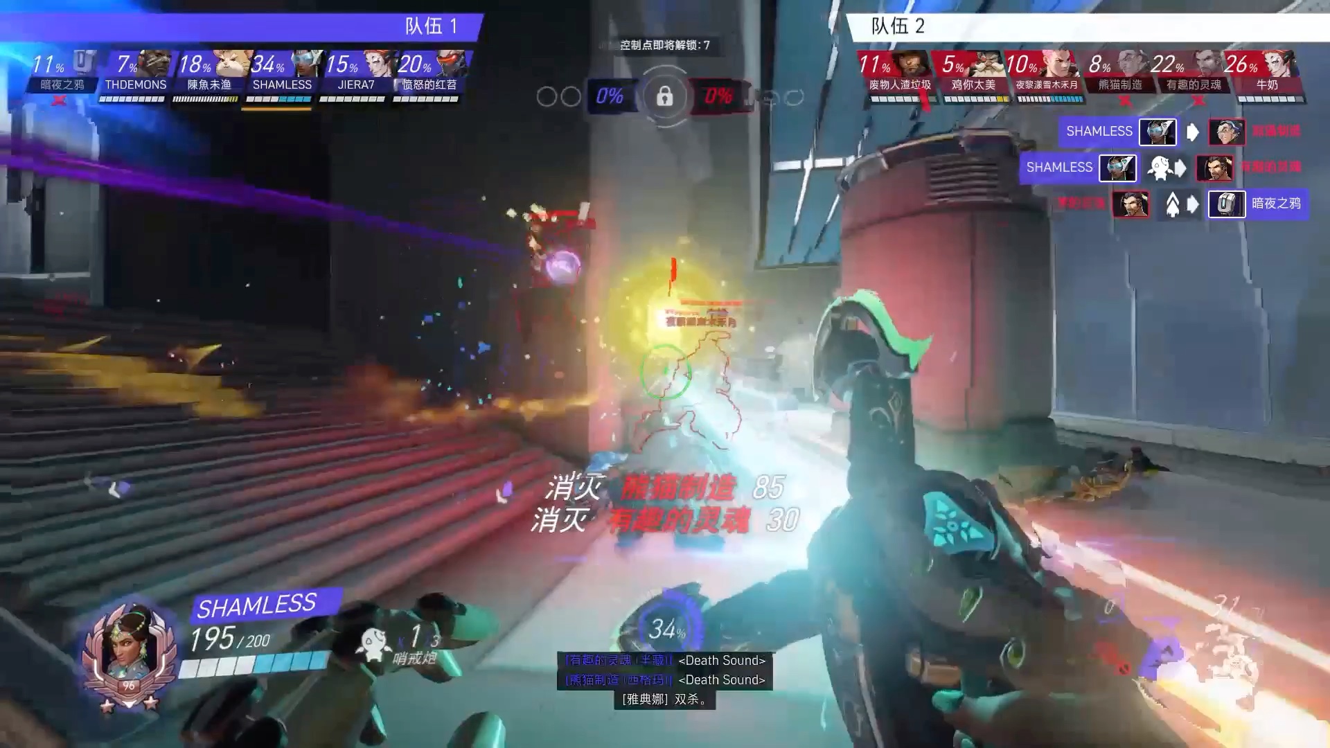 《守望先锋日记》信仰阿三