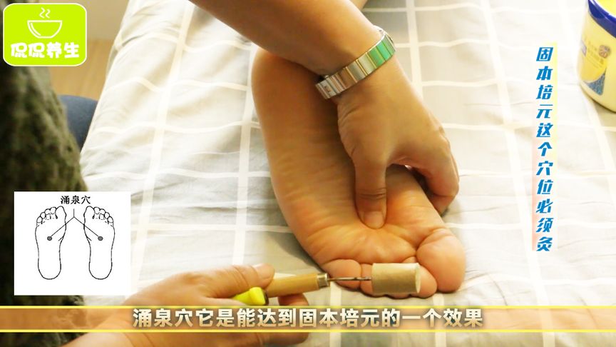 男人手脚寒凉,代表肾气亏虚,艾灸脚底一周2次!