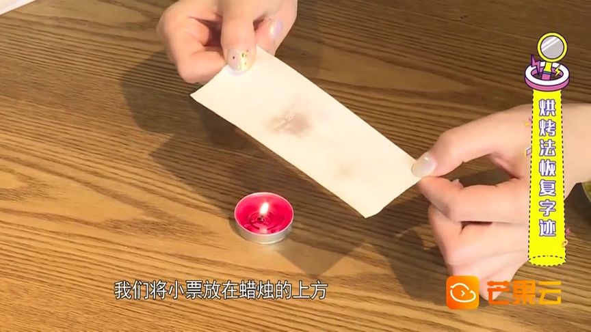 神奇！烘烤法恢复小票字迹