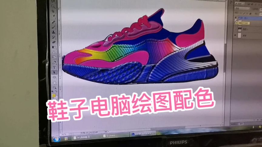 师姐和师妹一起学习鞋子绘图配色,鞋样设计入门,绘画教程