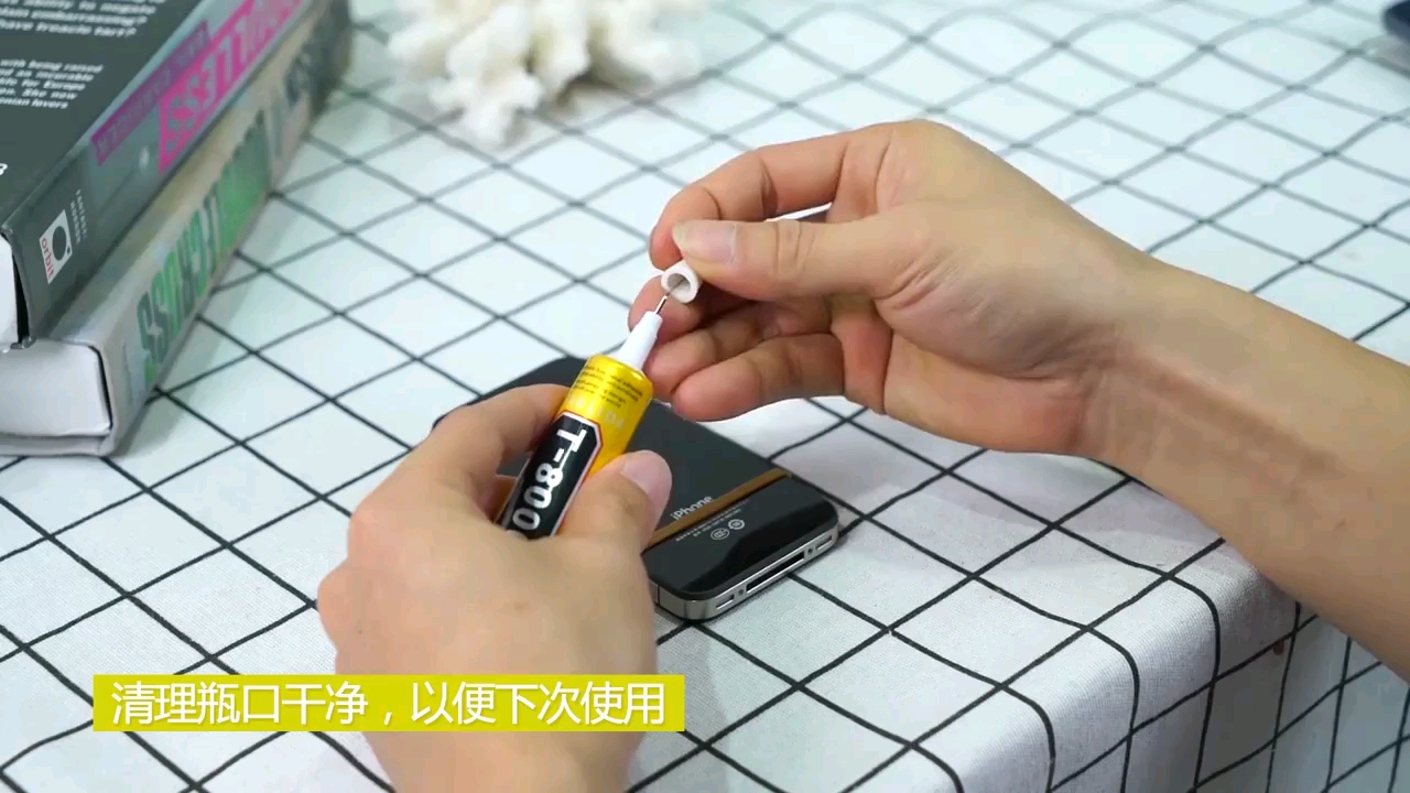 如何使用手机胶水