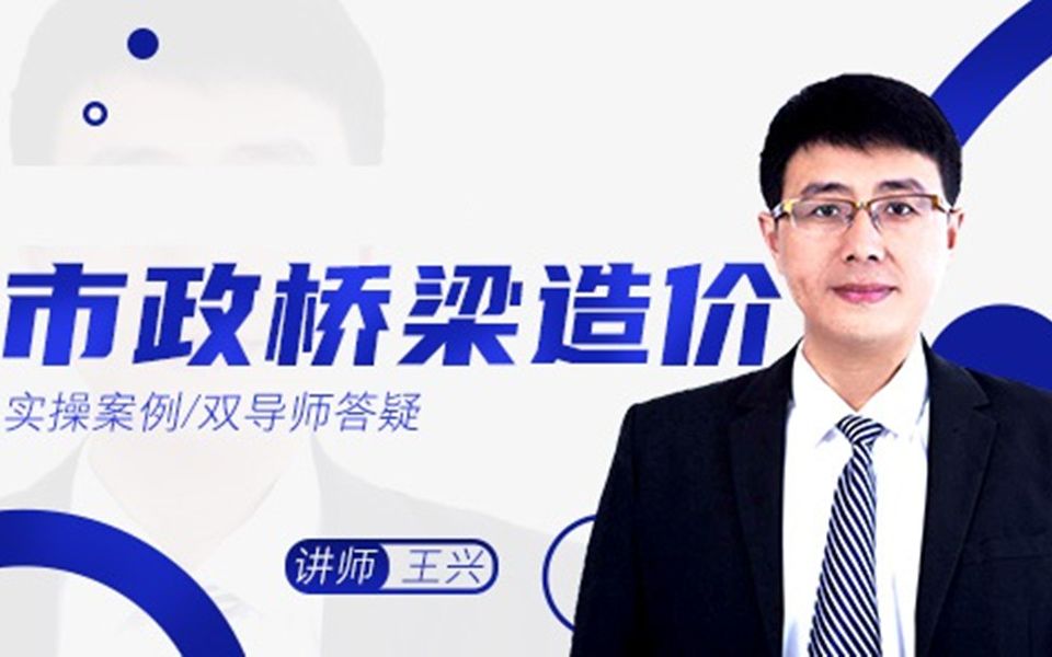 先简支后连续梁桥(箱梁)-常见施工工艺