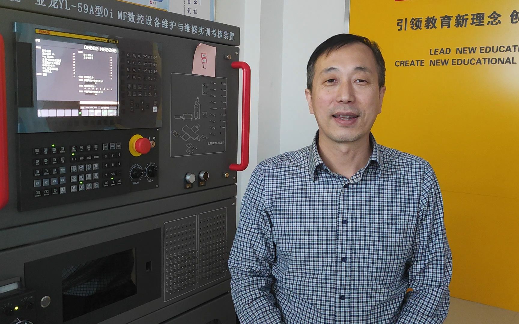 FANUC数控系统PMC和电脑连接