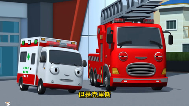 警车消防车工程车宝宝早教启蒙动画推荐儿童汽车卡通动画片