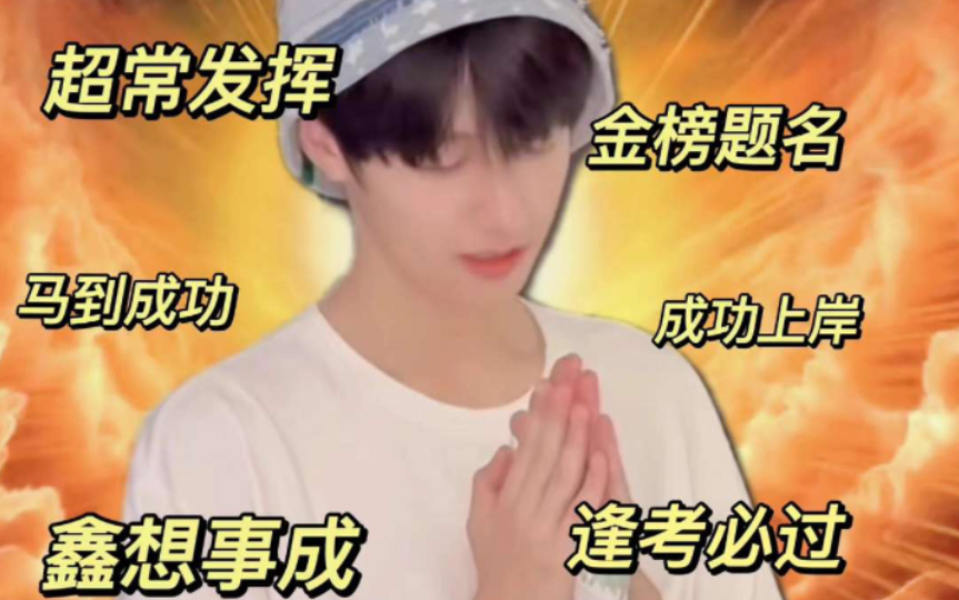 「开箱」TF家族夏日运动会—家族款开箱 我是有点躲避自担体质在...
