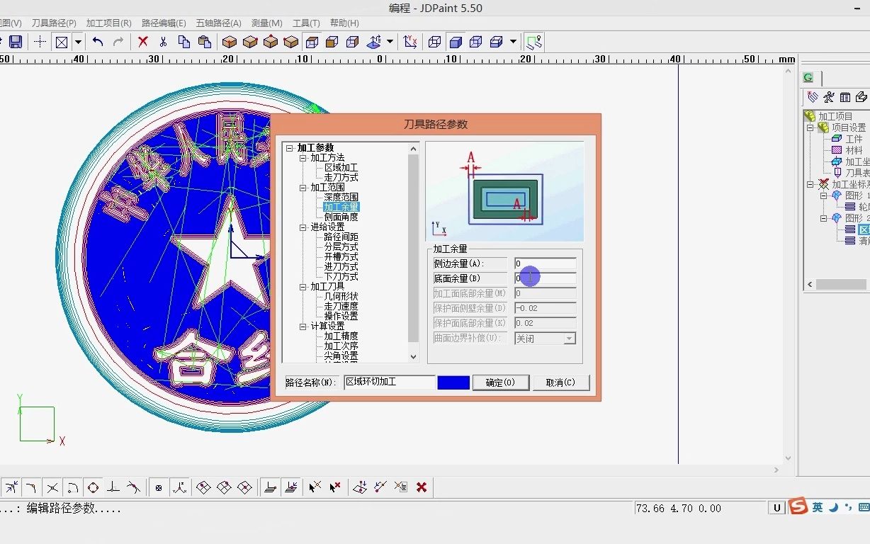 快速入门编程:北京精雕编程基础教程带你飞速成长