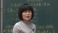...小学网络教学课程 第20200310集 七年级 数学:用数轴上的点表示实数