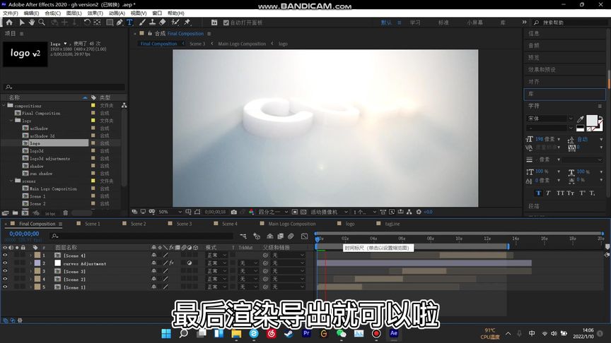 如何用AE模版制作简易logo#ae教程 #视频素材 #视频背景