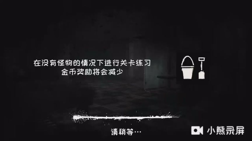 沙盒模式的简单模式通关