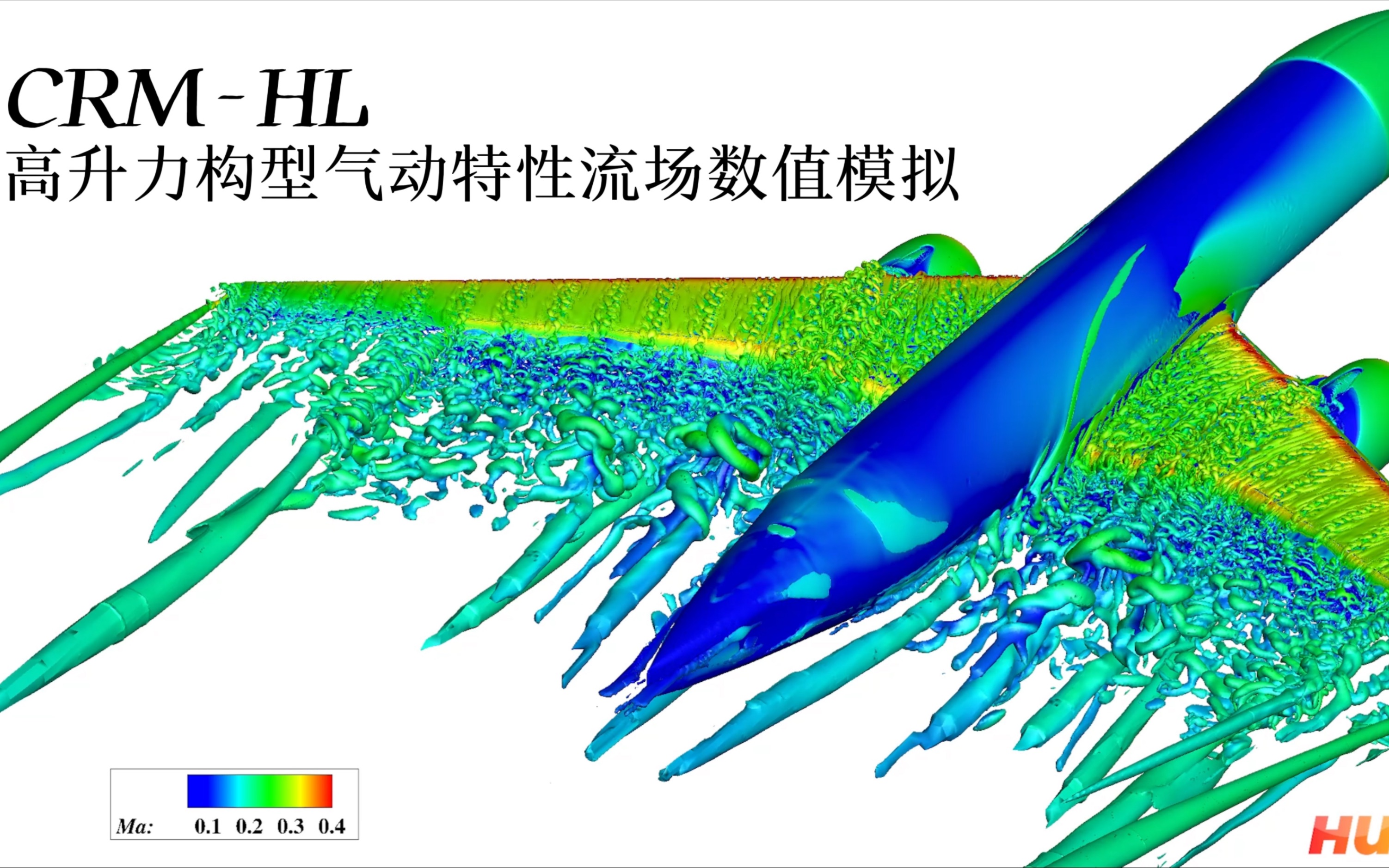 西工大-浪漫的流体力学