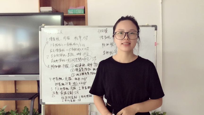 月初报税,税种税率一定要知道,小白一看便懂