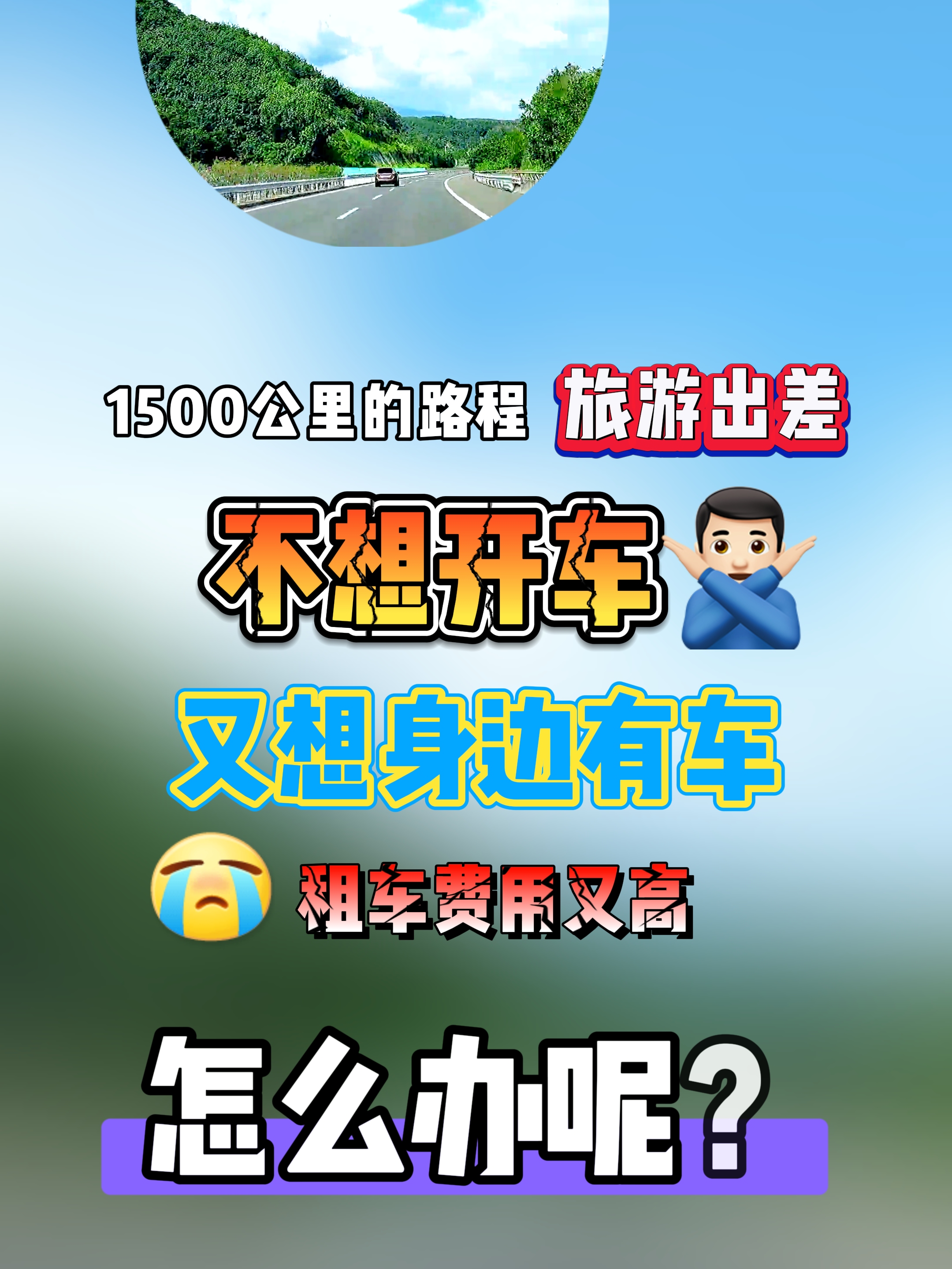 汽车托运1500公里收费标准