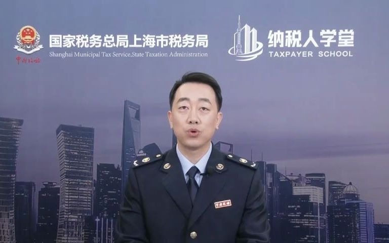 公益性捐赠税前扣除专题
