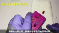 打印机墨盒钻孔改装加墨视频