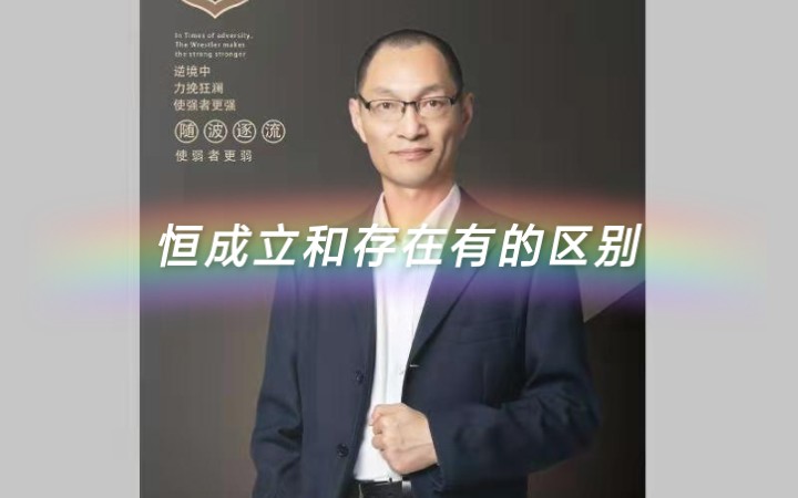 分类讨论不要怕,恒成立和存在有之间差别很大