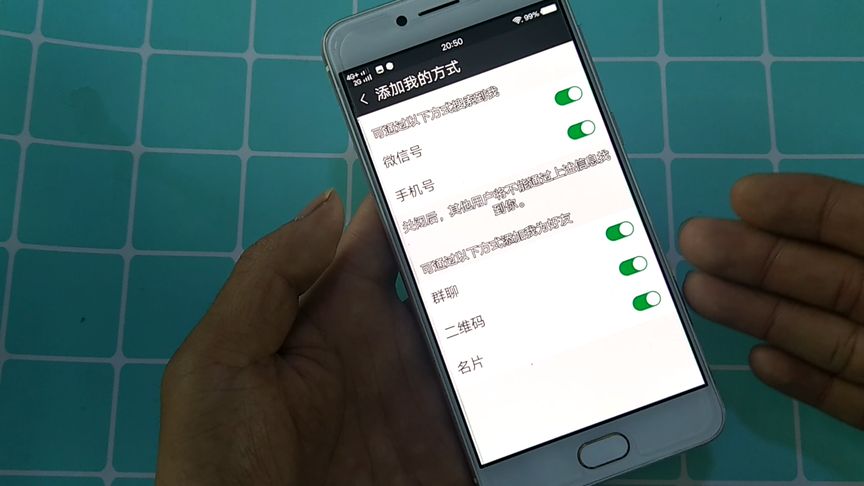 微信这5个开关你关掉了吗,你的隐私很可能已经泄露了