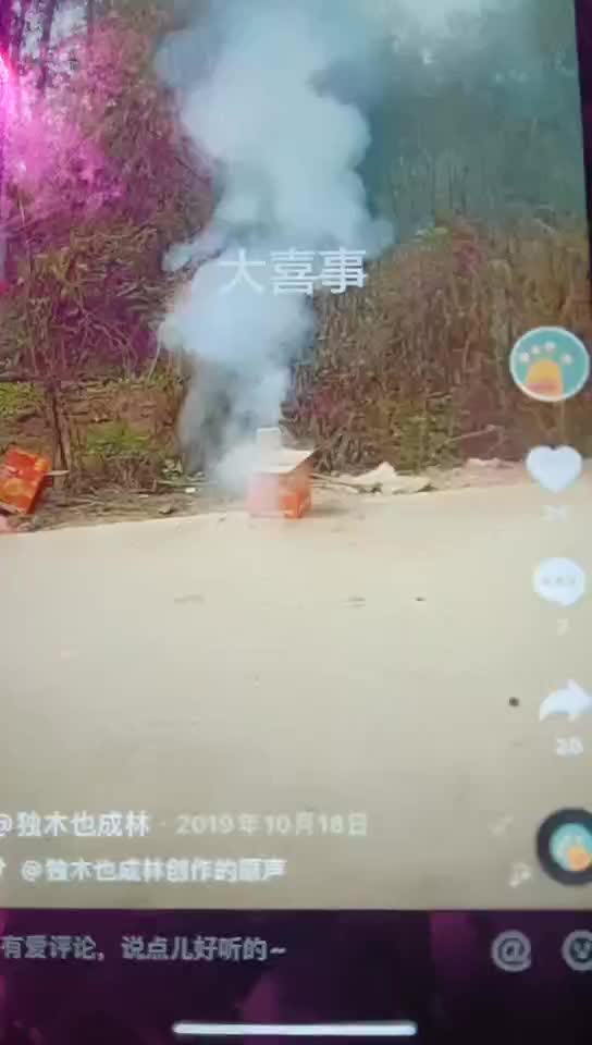 陌生友友都以为我霸占我亲爹房子不分给我姐妹!这是我亲爹活着的...