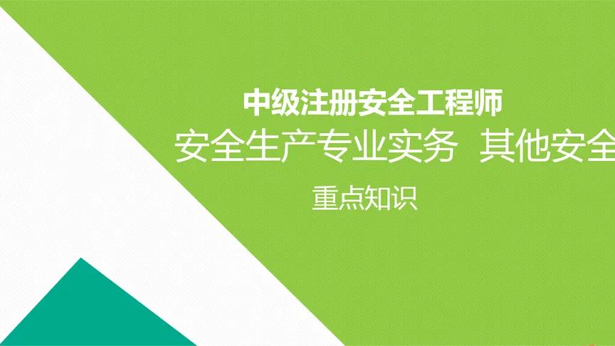 WBGT指数又称湿球黑球温度