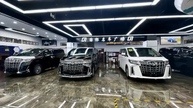 丰田埃尔法,威尔法,皇冠威尔法展位现车