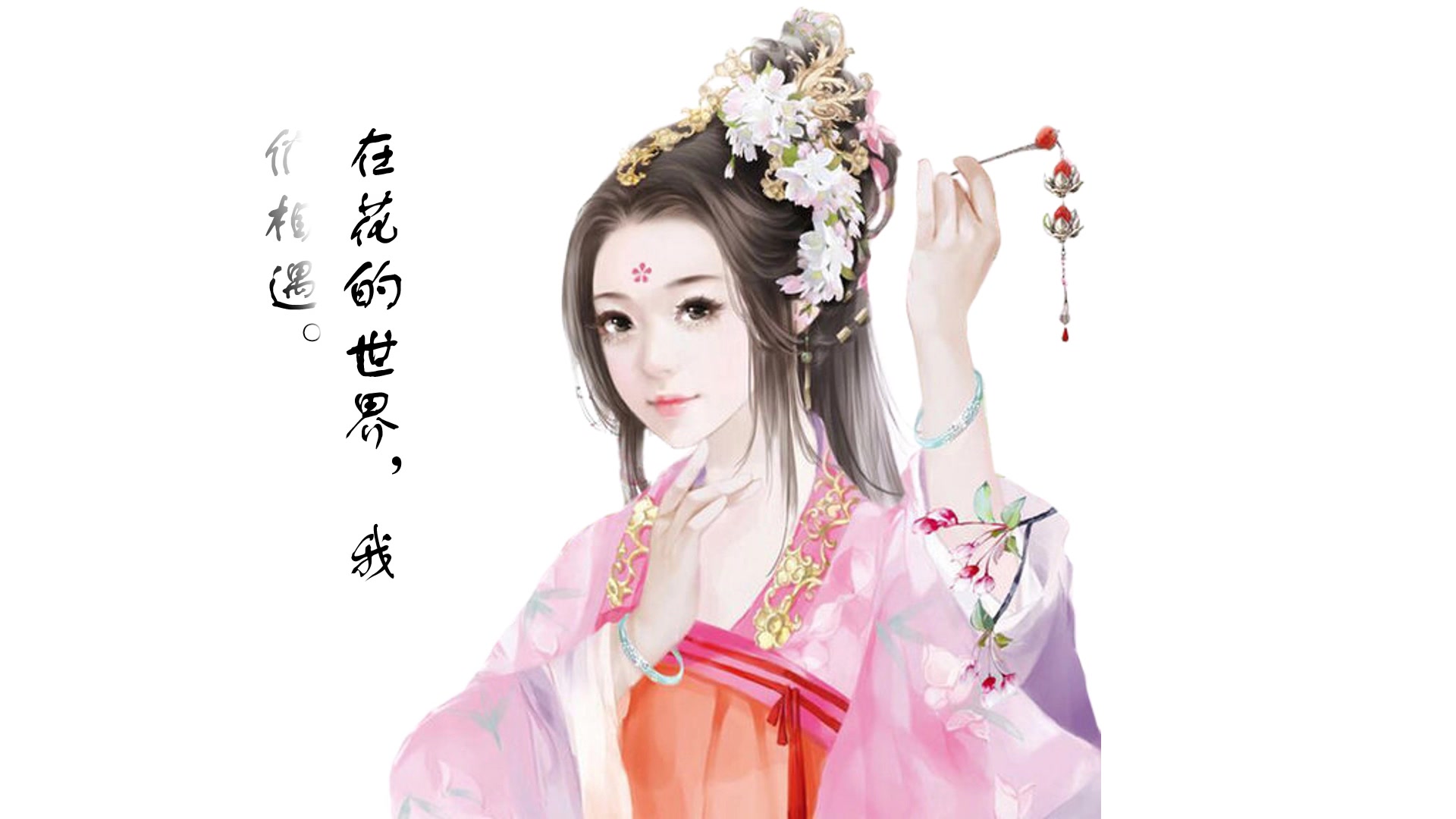 人形玩偶古装娃娃头饰制作