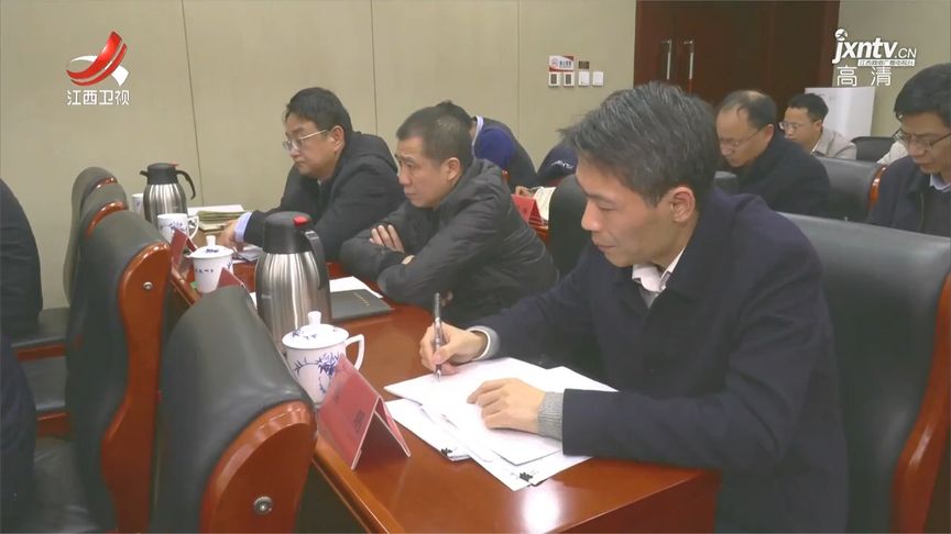省纪委常委会(扩大)会议暨省监委会议召开